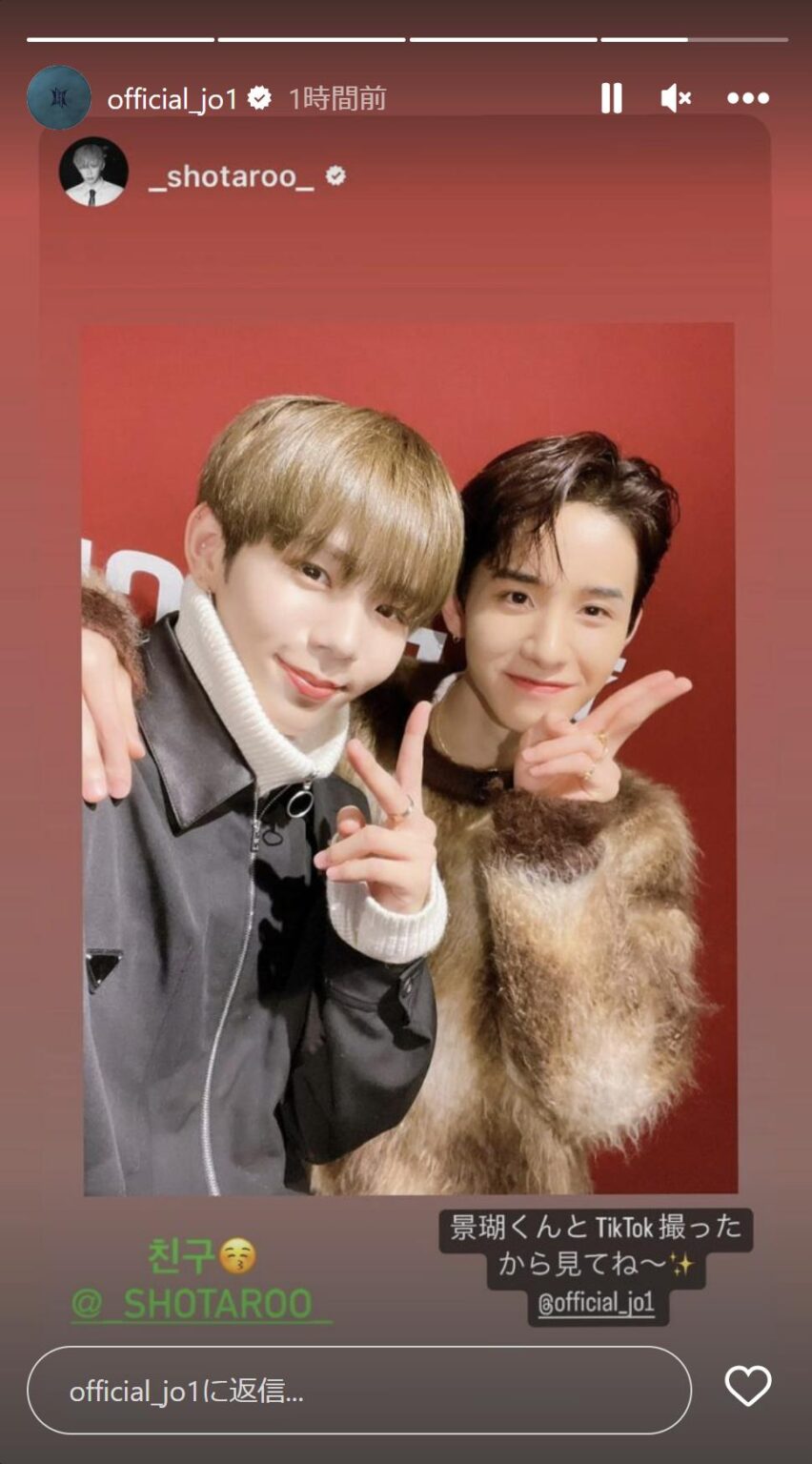 佐藤景瑚(JO1)とショウタロウ(RIIZE)の関係は？知り合いなの？共通点は？